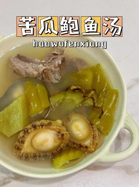 鲍鱼汤的做法_鲍鱼汤怎么炖才嫩-第2张图片-山城妙识