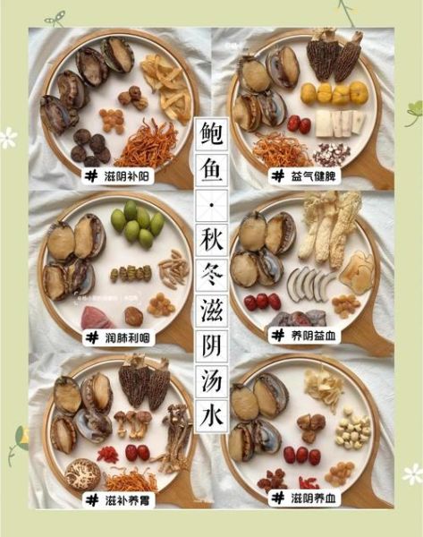 鲍鱼汤的做法_鲍鱼汤怎么炖才嫩-第1张图片-山城妙识