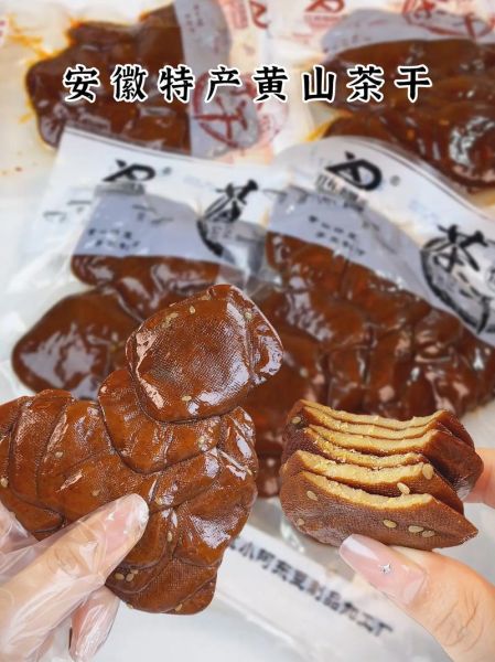 茶干怎么保存_茶干的做法大全-第3张图片-山城妙识 茶干怎么保存_茶干的做法大全-第3张图片-山城妙识