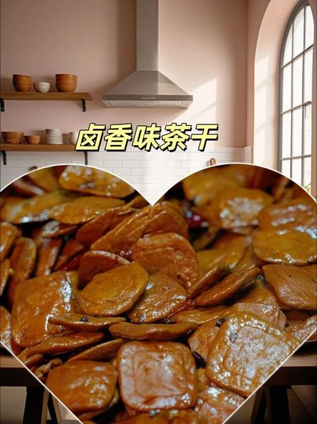 茶干怎么保存_茶干的做法大全-第2张图片-山城妙识 茶干怎么保存_茶干的做法大全-第2张图片-山城妙识