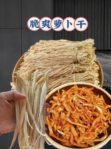 自制萝卜干怎么做_萝卜干保存多久-第3张图片-山城妙识 自制萝卜干怎么做_萝卜干保存多久-第3张图片-山城妙识