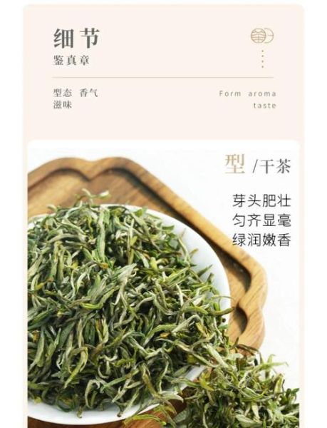 黄山毛峰多少钱一斤_2021价格表全解析-第2张图片-山城妙识 黄山毛峰多少钱一斤_2021价格表全解析-第2张图片-山城妙识