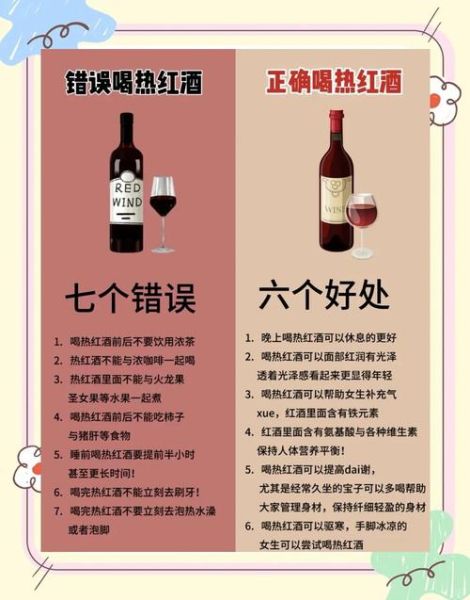 葡萄酒的功效与作用禁忌_每天喝多少合适-第1张图片-山城妙识 葡萄酒的功效与作用禁忌_每天喝多少合适-第1张图片-山城妙识