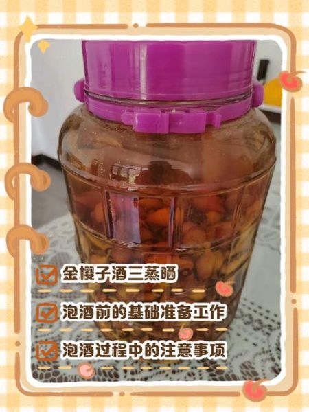 金樱子泡酒最佳配方_金樱子泡酒比例是多少-第1张图片-山城妙识 金樱子泡酒最佳配方_金樱子泡酒比例是多少-第1张图片-山城妙识
