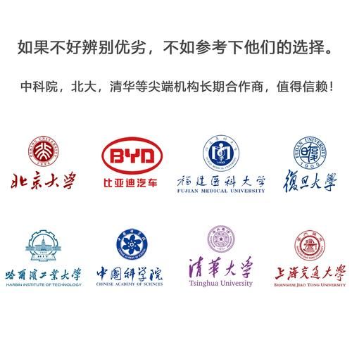 牛血清白蛋白价格多少钱_牛血清白蛋白价格影响因素-第3张图片-山城妙识 牛血清白蛋白价格多少钱_牛血清白蛋白价格影响因素-第3张图片-山城妙识