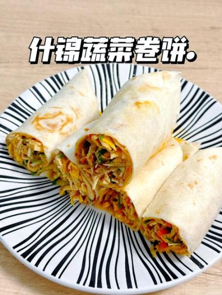 蔬菜卷饼怎么做_蔬菜卷饼的做法大全-第2张图片-山城妙识 蔬菜卷饼怎么做_蔬菜卷饼的做法大全-第2张图片-山城妙识