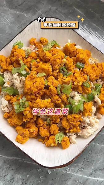 赛螃蟹怎么做才像真蟹_舌尖上的中国做法揭秘-第3张图片-山城妙识 赛螃蟹怎么做才像真蟹_舌尖上的中国做法揭秘-第3张图片-山城妙识