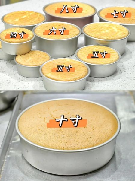 蛋糕怎么做_戚风蛋糕配方比例-第3张图片-山城妙识 蛋糕怎么做_戚风蛋糕配方比例-第3张图片-山城妙识