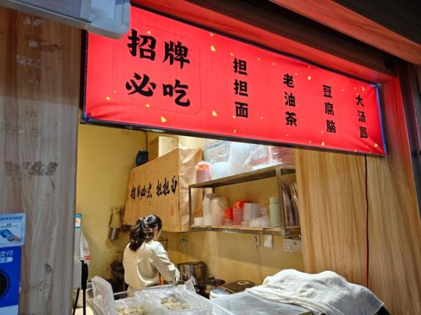 糯米元宵怎么做好吃_手工元宵制作步骤-第3张图片-山城妙识 糯米元宵怎么做好吃_手工元宵制作步骤-第3张图片-山城妙识