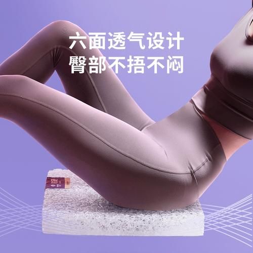 菠萝斑马坐垫怎么样_适合久坐吗-第1张图片-山城妙识 菠萝斑马坐垫怎么样_适合久坐吗-第1张图片-山城妙识
