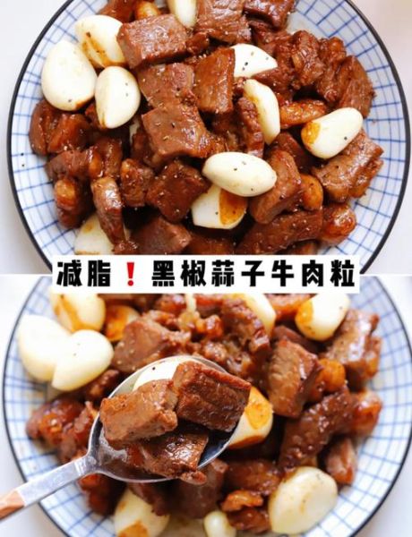 黑椒牛肉粒怎么做好吃又嫩_黑椒牛肉粒腌制秘诀-第1张图片-山城妙识 黑椒牛肉粒怎么做好吃又嫩_黑椒牛肉粒腌制秘诀-第1张图片-山城妙识