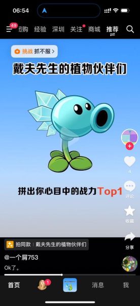 豌豆助手下载官方下载_豌豆助手安全吗-第1张图片-山城妙识 豌豆助手下载官方下载_豌豆助手安全吗-第1张图片-山城妙识