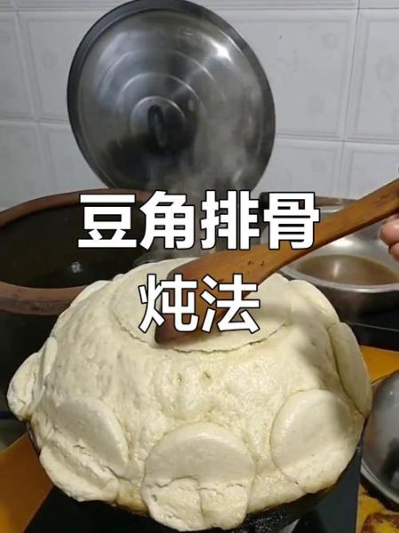 豆角盖被怎么做_豆角盖被的家常做法-第3张图片-山城妙识