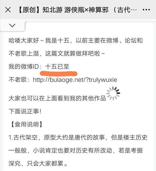 它似蜜微博是什么_它似蜜微博怎么火起来的-第2张图片-山城妙识 它似蜜微博是什么_它似蜜微博怎么火起来的-第2张图片-山城妙识