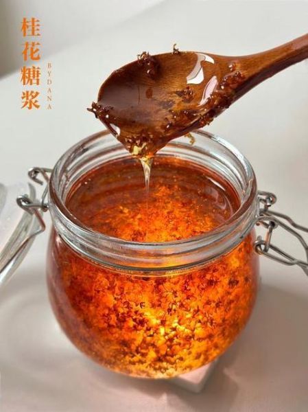 转化糖浆怎么熬_转化糖浆失败原因-第3张图片-山城妙识 转化糖浆怎么熬_转化糖浆失败原因-第3张图片-山城妙识