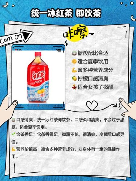饮料代理一年能挣80万吗_饮料代理怎么做-第3张图片-山城妙识 饮料代理一年能挣80万吗_饮料代理怎么做-第3张图片-山城妙识