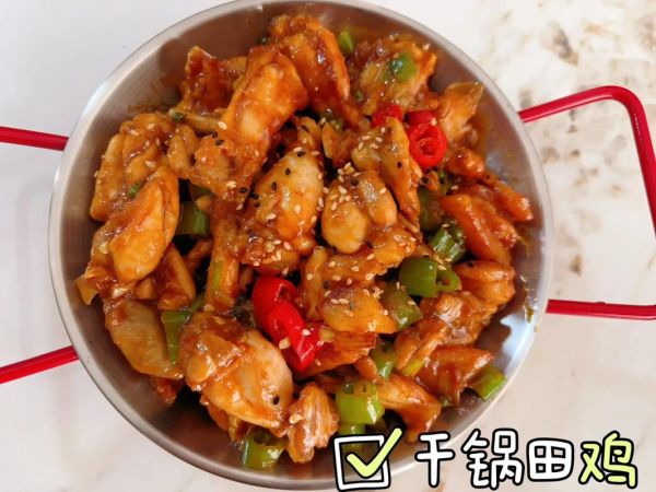 干锅田鸡怎么做好吃_干锅田鸡的做法步骤-第1张图片-山城妙识