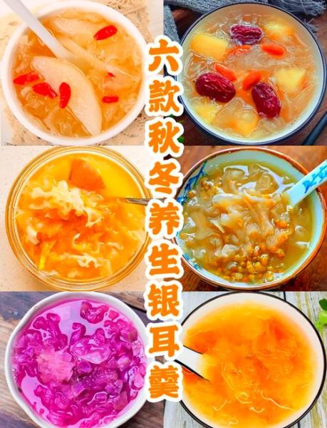 银耳粥怎么煮粘稠_银耳粥的做法大全窍门-第1张图片-山城妙识 银耳粥怎么煮粘稠_银耳粥的做法大全窍门-第1张图片-山城妙识
