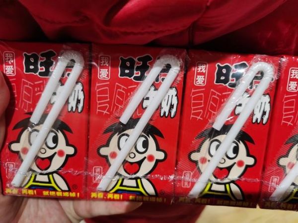 旺旺图片怎么保存_旺旺图片打不开怎么办-第3张图片-山城妙识 旺旺图片怎么保存_旺旺图片打不开怎么办-第3张图片-山城妙识