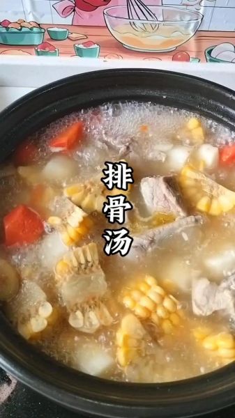 家常清炖排骨汤怎么做_排骨汤去腥技巧-第2张图片-山城妙识 家常清炖排骨汤怎么做_排骨汤去腥技巧-第2张图片-山城妙识