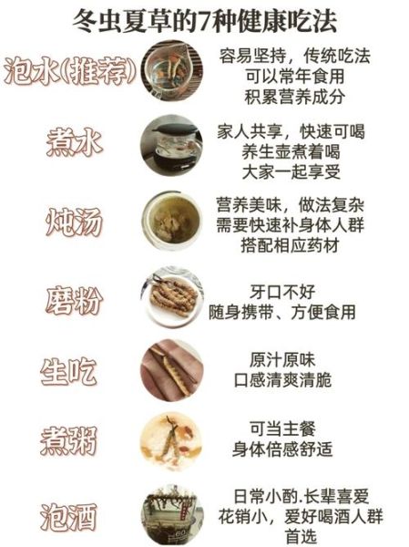 虫草花功效与作用_适合哪些人吃-第1张图片-山城妙识 虫草花功效与作用_适合哪些人吃-第1张图片-山城妙识