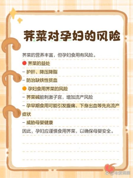 荠菜什么人不能吃_孕妇能吃荠菜吗-第1张图片-山城妙识 荠菜什么人不能吃_孕妇能吃荠菜吗-第1张图片-山城妙识