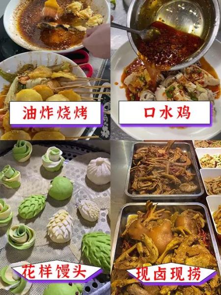 附近美食小吃有哪些_附近美食小吃推荐-第1张图片-山城妙识 附近美食小吃有哪些_附近美食小吃推荐-第1张图片-山城妙识