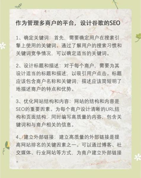 鲜为人知的SEO技巧_为什么没人告诉你-第1张图片-山城妙识 鲜为人知的SEO技巧_为什么没人告诉你-第1张图片-山城妙识