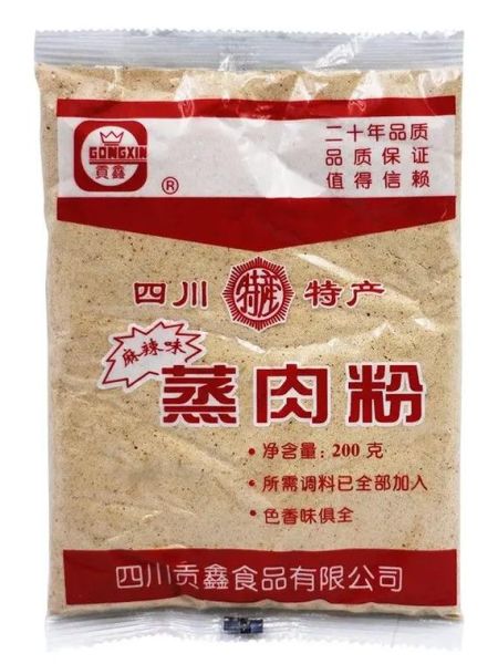 蒸米粉肉的米粉怎么选_蒸米粉肉用什么米粉最好-第3张图片-山城妙识 蒸米粉肉的米粉怎么选_蒸米粉肉用什么米粉最好-第3张图片-山城妙识