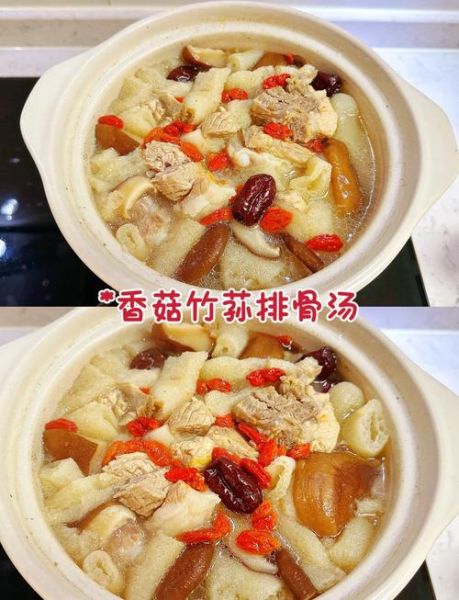 香菇炖排骨汤怎么做_香菇炖排骨汤的家常做法-第1张图片-山城妙识 香菇炖排骨汤怎么做_香菇炖排骨汤的家常做法-第1张图片-山城妙识