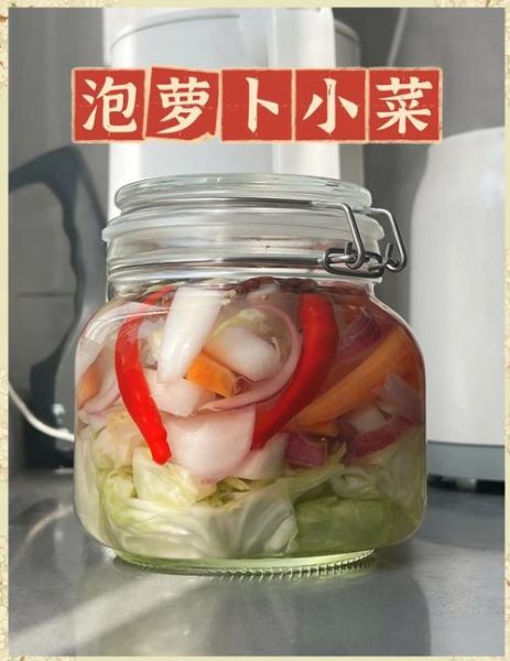 酸甜萝卜泡菜怎么做_家常做法窍门-第1张图片-山城妙识 酸甜萝卜泡菜怎么做_家常做法窍门-第1张图片-山城妙识
