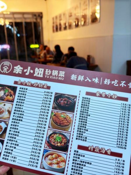 砂锅饭菜单有哪些_砂锅饭多少钱一份-第1张图片-山城妙识 砂锅饭菜单有哪些_砂锅饭多少钱一份-第1张图片-山城妙识