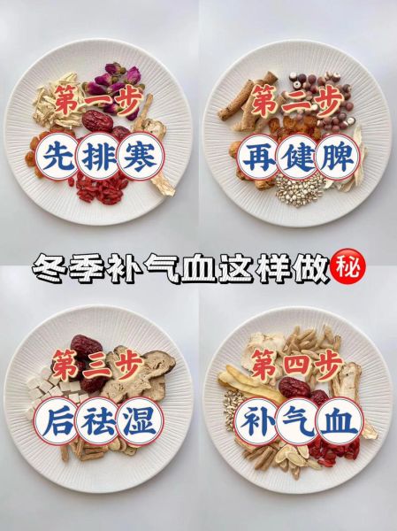气血不足吃什么补最快女人_气血不足怎么调理最快-第1张图片-山城妙识 气血不足吃什么补最快女人_气血不足怎么调理最快-第1张图片-山城妙识