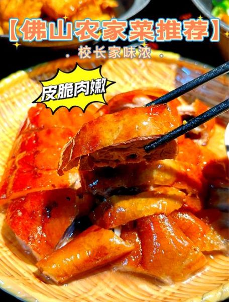 粤菜最有名的50道菜_如何点单不踩雷-第3张图片-山城妙识 粤菜最有名的50道菜_如何点单不踩雷-第3张图片-山城妙识