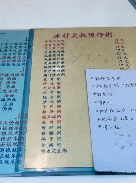 砂锅饭菜单有哪些_砂锅饭多少钱一份-第2张图片-山城妙识 砂锅饭菜单有哪些_砂锅饭多少钱一份-第2张图片-山城妙识