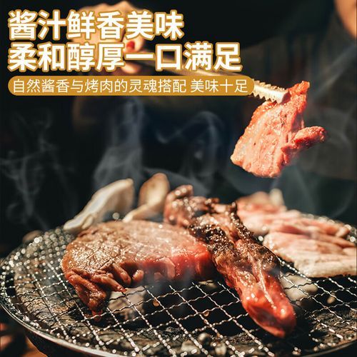 大喜大烤肉酱怎么样_大喜大烤肉酱好吃吗-第1张图片-山城妙识 大喜大烤肉酱怎么样_大喜大烤肉酱好吃吗-第1张图片-山城妙识