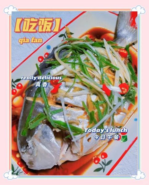 烤箱蒸鱼要多长时间_烤箱蒸鱼温度多少合适-第3张图片-山城妙识 烤箱蒸鱼要多长时间_烤箱蒸鱼温度多少合适-第3张图片-山城妙识
