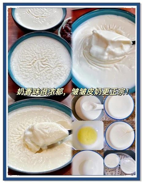 顺德双皮奶怎么做_顺德双皮奶正宗配方-第1张图片-山城妙识 顺德双皮奶怎么做_顺德双皮奶正宗配方-第1张图片-山城妙识