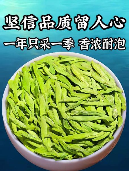 龙井属于绿茶吗_龙井茶分类疑问-第2张图片-山城妙识 龙井属于绿茶吗_龙井茶分类疑问-第2张图片-山城妙识