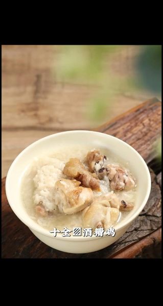 酒糟鸡汤的做法_酒糟鸡汤怎么做好吃-第1张图片-山城妙识 酒糟鸡汤的做法_酒糟鸡汤怎么做好吃-第1张图片-山城妙识