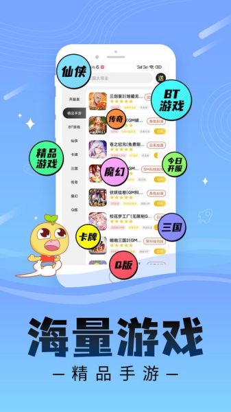 豆荚菜游戏盒子怎么下载_豆荚菜游戏盒子安全吗-第1张图片-山城妙识 豆荚菜游戏盒子怎么下载_豆荚菜游戏盒子安全吗-第1张图片-山城妙识