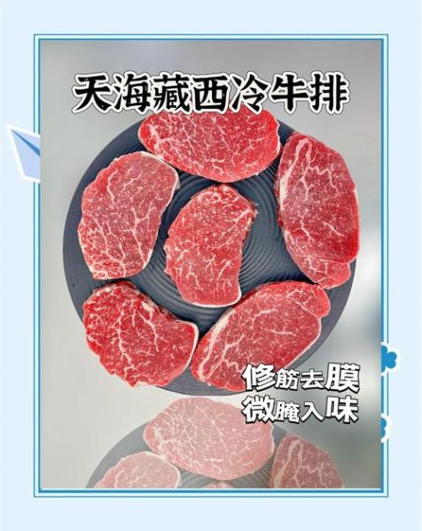速冻牛排怎么煎才嫩_速冻牛排需要解冻吗-第2张图片-山城妙识 速冻牛排怎么煎才嫩_速冻牛排需要解冻吗-第2张图片-山城妙识