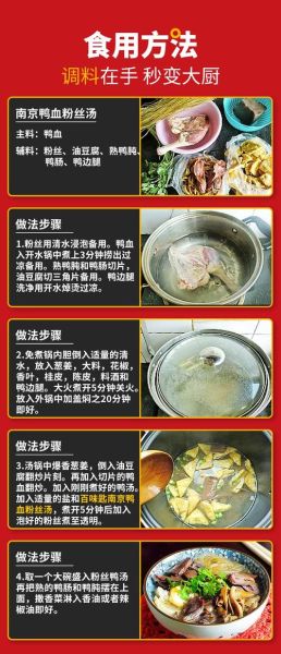 老鸭汤需要哪些配料_老鸭汤配料清单-第1张图片-山城妙识 老鸭汤需要哪些配料_老鸭汤配料清单-第1张图片-山城妙识