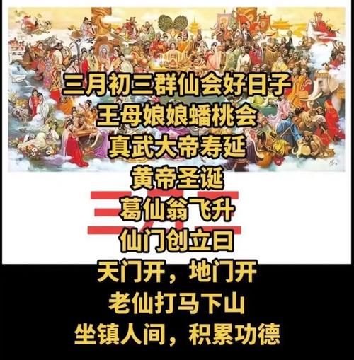 蟠桃盛会是什么_蟠桃盛会怎么参加-第1张图片-山城妙识 蟠桃盛会是什么_蟠桃盛会怎么参加-第1张图片-山城妙识