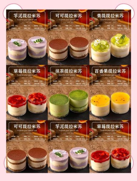 经典西式甜点有哪些_提拉米苏怎么做才正宗-第2张图片-山城妙识 经典西式甜点有哪些_提拉米苏怎么做才正宗-第2张图片-山城妙识