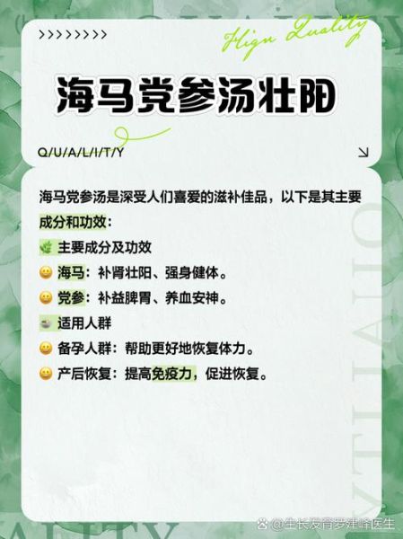 男人补气血喝什么汤_男人补气血汤谱大全-第1张图片-山城妙识