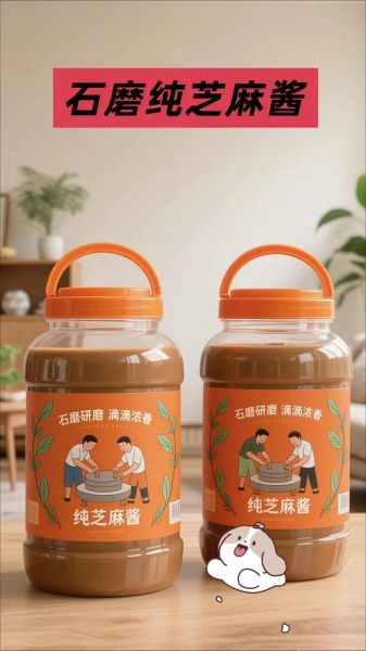 正宗芝麻酱怎么做_芝麻酱怎么调好吃-第1张图片-山城妙识 正宗芝麻酱怎么做_芝麻酱怎么调好吃-第1张图片-山城妙识