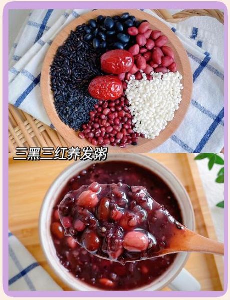 黑发养颜粥怎么做_黑发养颜粥有哪些食材-第1张图片-山城妙识 黑发养颜粥怎么做_黑发养颜粥有哪些食材-第1张图片-山城妙识