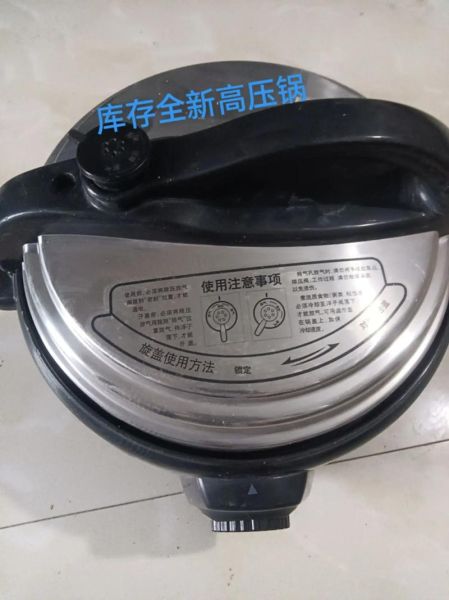 奔腾电压力锅配件有哪些_如何选正品-第1张图片-山城妙识 奔腾电压力锅配件有哪些_如何选正品-第1张图片-山城妙识