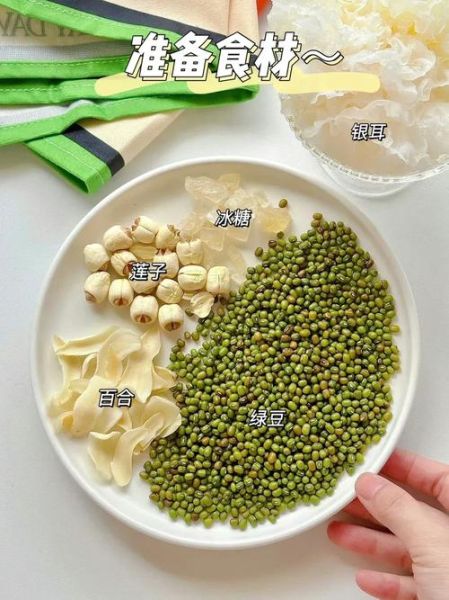 绿豆粥解药吗_吃药能喝绿豆粥吗-第1张图片-山城妙识 绿豆粥解药吗_吃药能喝绿豆粥吗-第1张图片-山城妙识